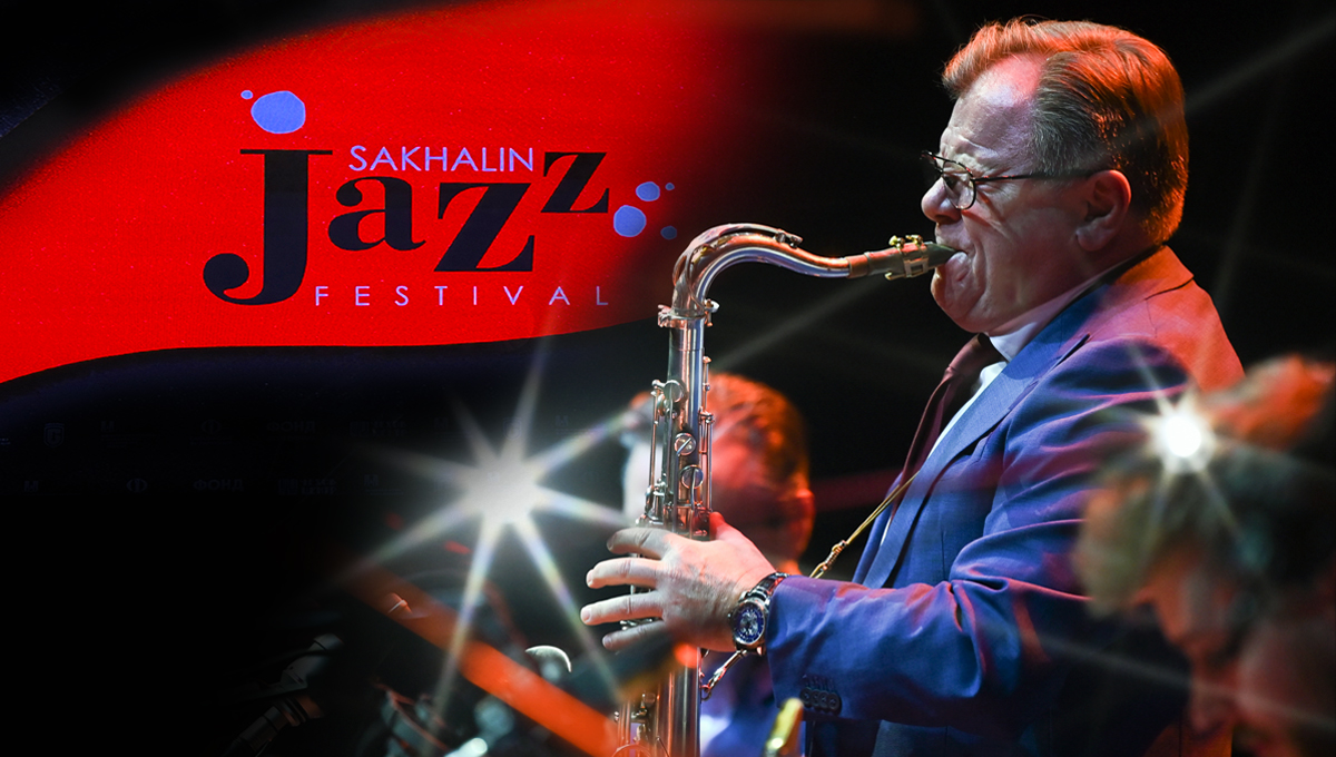 Sakhalin Jazz Festival 2025 | Dark Blue Notes